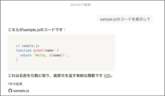 【Notion】Notion AIコネクターでGitHubとNotion AIを連携する | Nextmode Blog